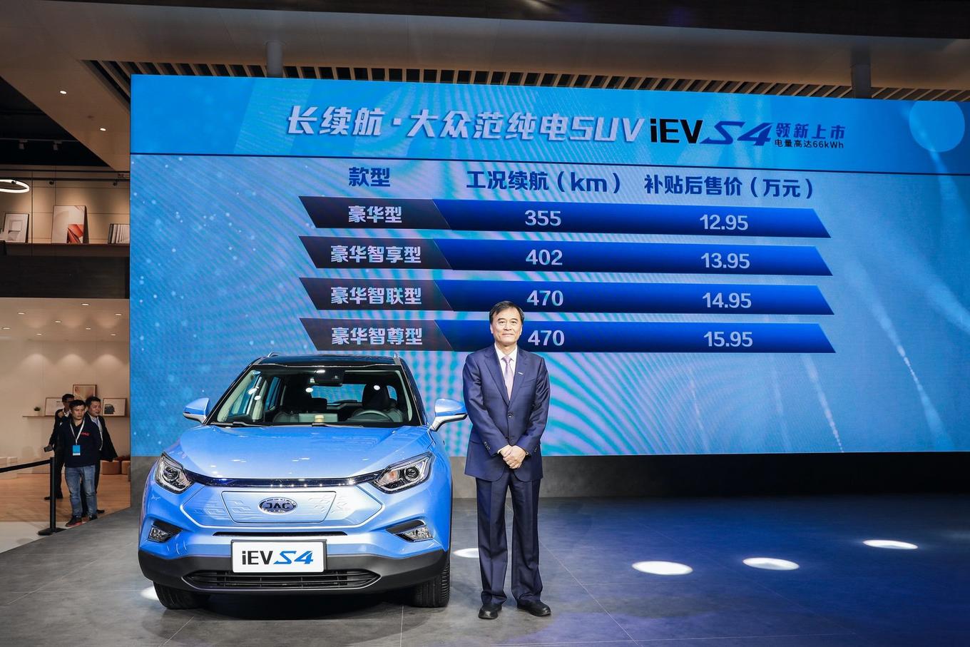 续航无忧，江淮纯电SUV iEVS4上市 - 油门到底
