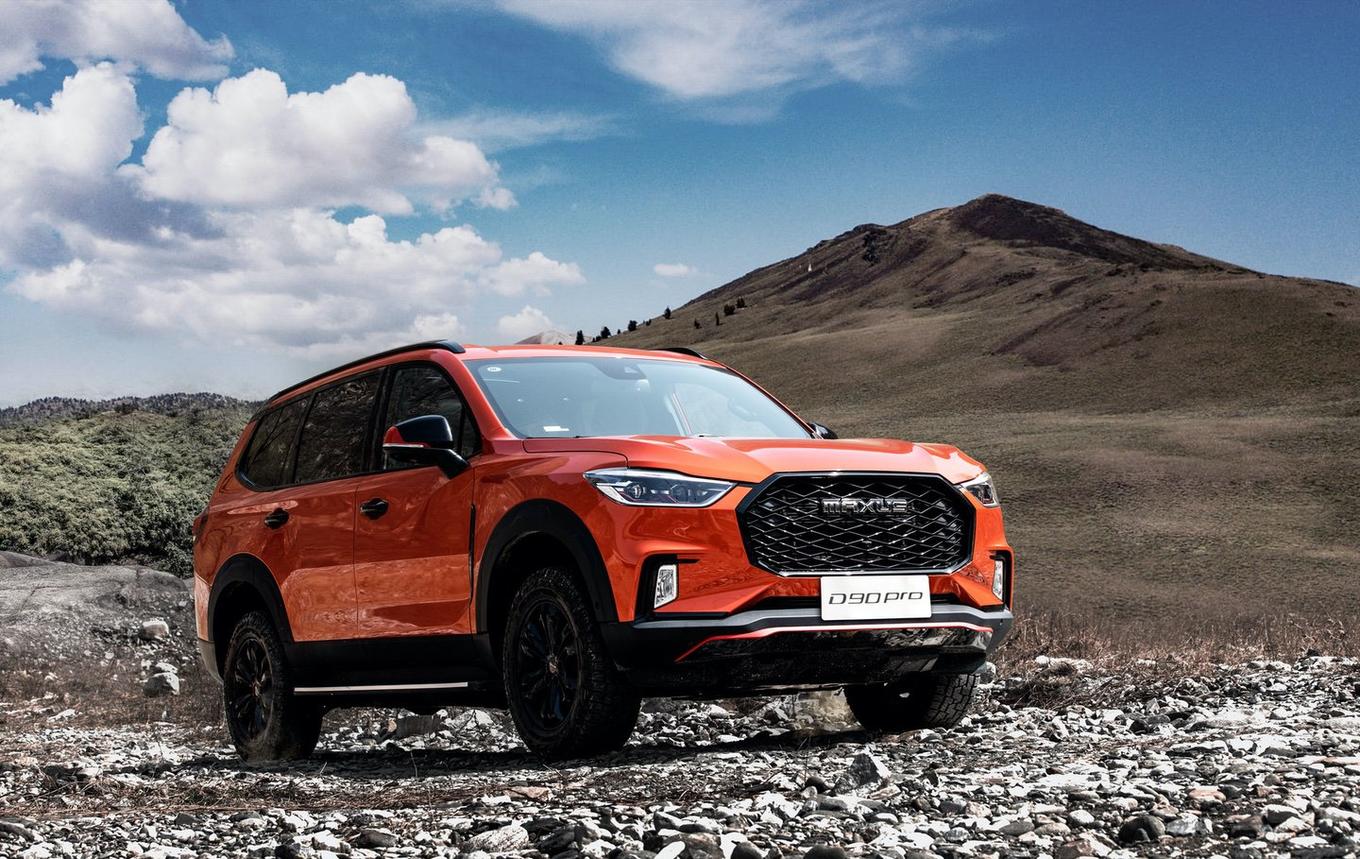上汽MAXUS D90 Pro／这位新星有多硬？专业级SUV 17.98万元起价 - 油门到底