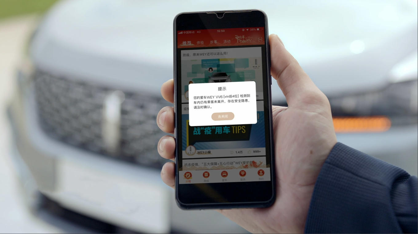 安全配置再攀新高，2021款WEY VV6 14.8万元起售 - 油门到底